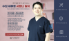 사랑니 발치 종류 야간진료받을 수 있는 치과를 수원 세류동에서 찾고 계시나요 네이버 블로그